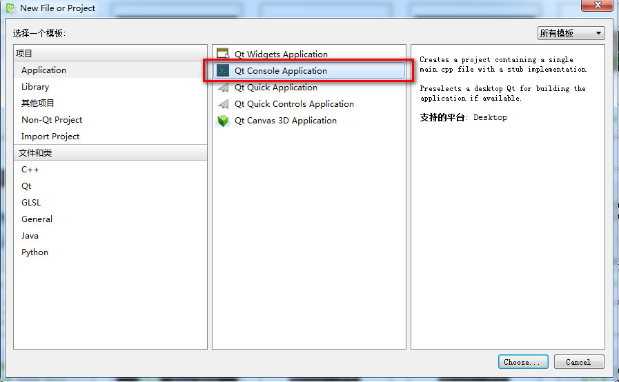 Qt Creator配置opencv249qt配置opencv249 Csdn博客