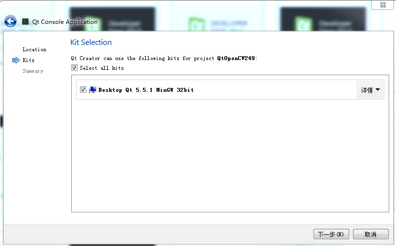 Qt Creator配置opencv249qt配置opencv249 Csdn博客