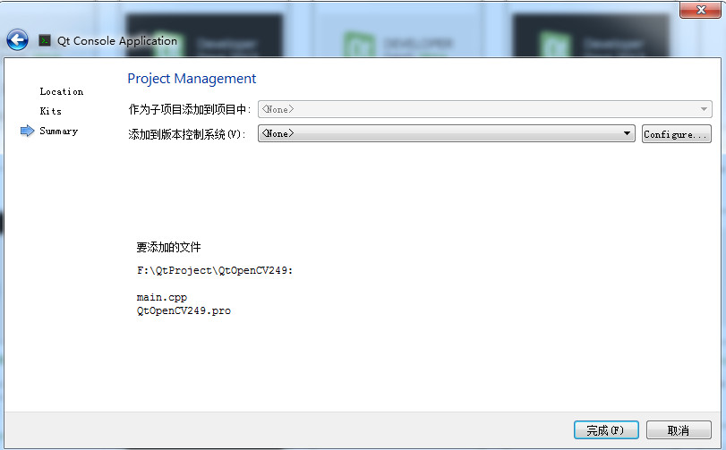 Qt Creator配置opencv2 4 9 Qt配置opencv2 4 9 Csdn博客
