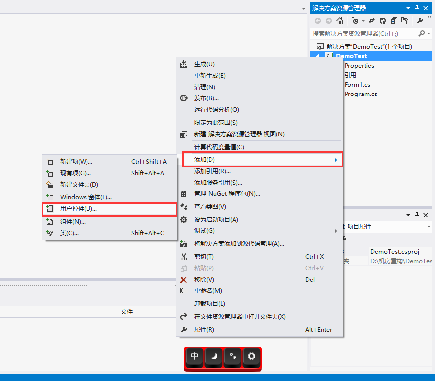 制作textbox水印提示c文本框做水印 Csdn博客 