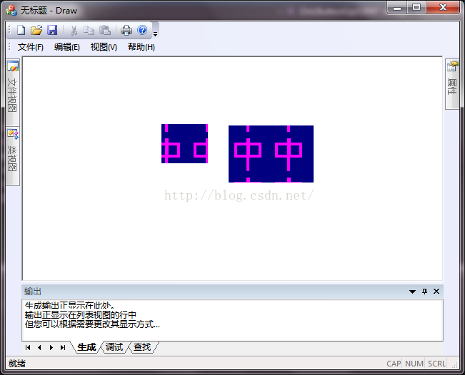 Vs2012 Error C2065 “bitmap1” 未声明的标识符； Csdn博客 