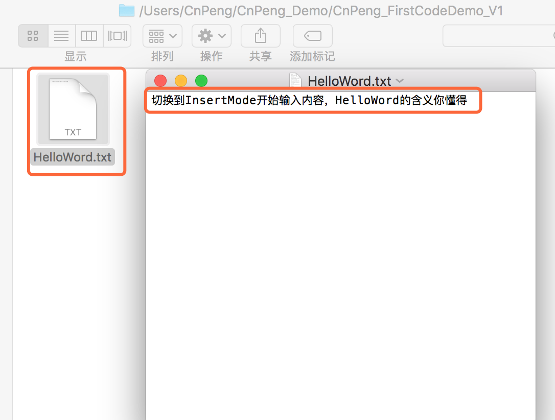 Vi Vim 编辑器的基本使用介绍vim编辑器的基础用法 Csdn博客 6593