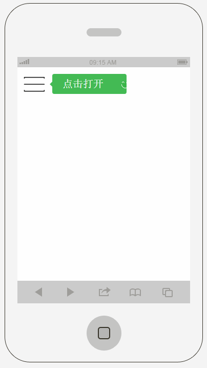 基于slideoutjs实现的移动端侧边栏滑动特效h5移动端侧边栏滑动 Csdn博客 