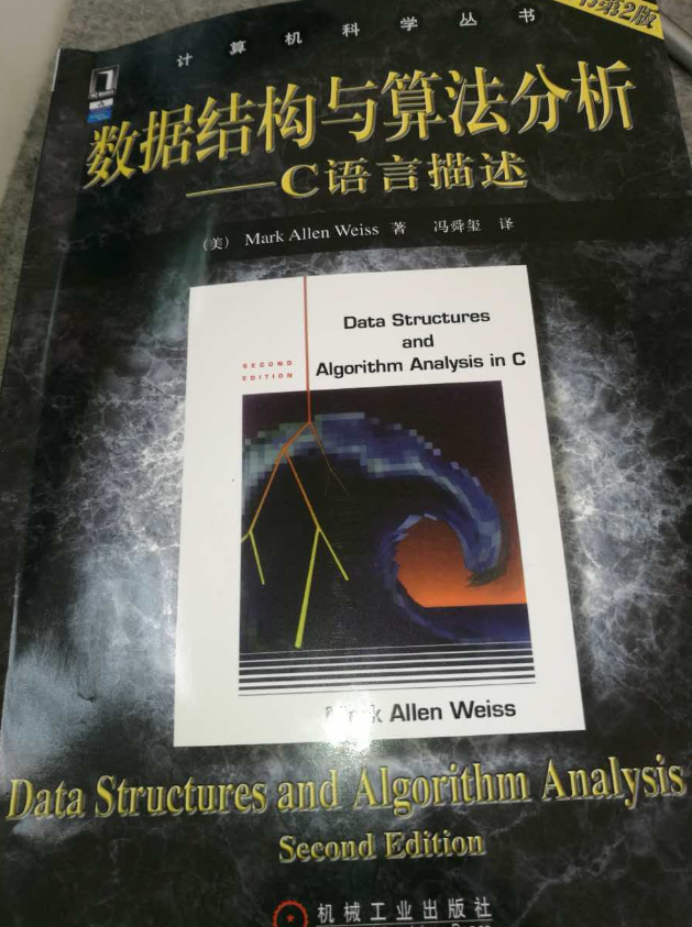 数据结构与算法分析基础 概念初步and最大子序和四种算法c实现and对分查找and欧几里德算法数据结构与算法c语言描述 最大子序列和 算法2 Csdn博客 5752