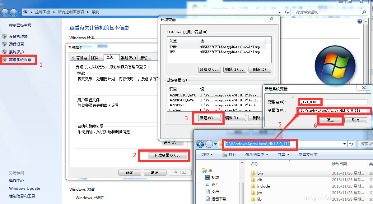 Java Se Development Kit的下载、安装及环境变量的配置 Java Se Development Kit 8 Updata 111 Csdn博客