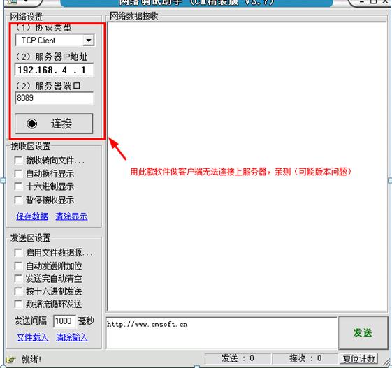 Wifi模块esp8266的使用指南（客户端和服务器两种模式建立）esp8266开启服务器模式 Csdn博客 9770