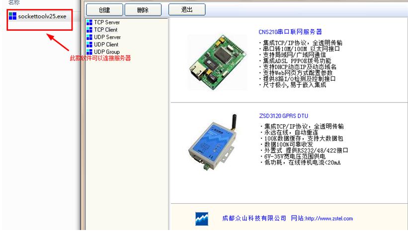Wifi模块esp8266的使用指南（客户端和服务器两种模式建立）esp8266双模式稳定性 Csdn博客