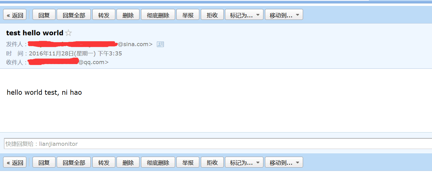 8python学习笔记：python发送邮件linux上python统计结果发送邮件 Csdn博客 4204