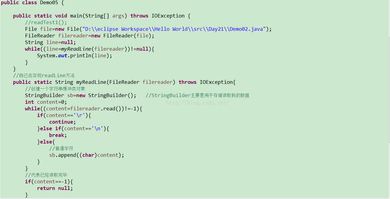 Java字符流详解 Csdn博客 