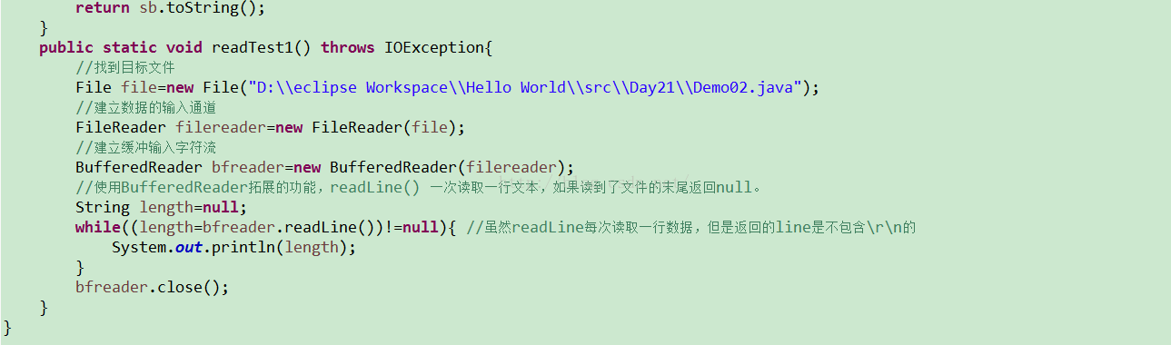 Java字符流详解 Csdn博客 