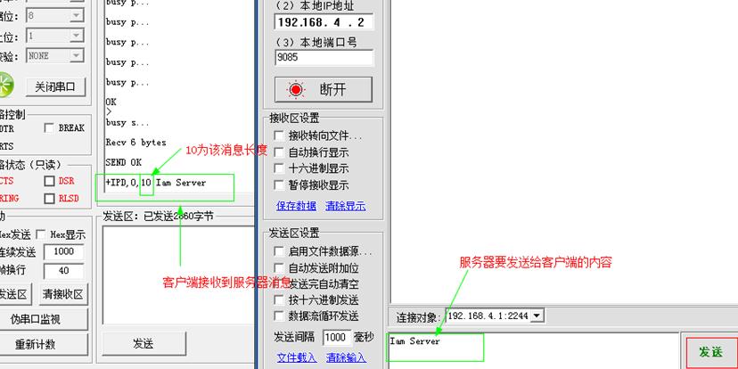 Wifi模块esp8266的使用指南（客户端和服务器两种模式建立）esp8266开启服务器模式 Csdn博客 