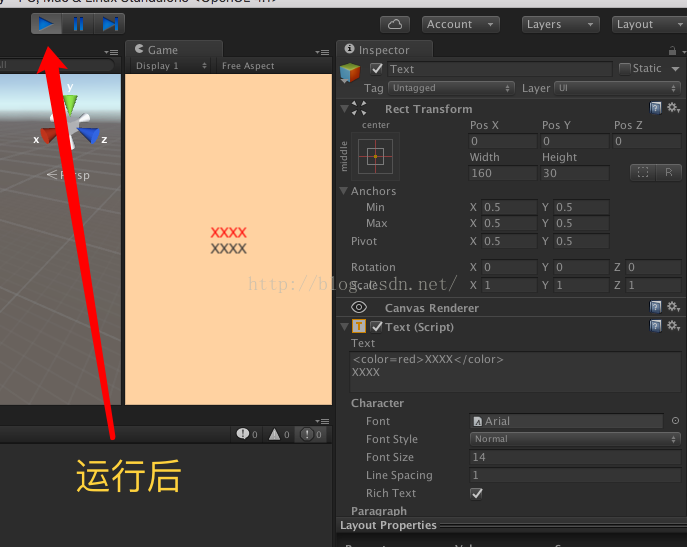 Unity Ugui Text换行问题unity字符串在text组件上直接输入反斜杠换行 Csdn博客 