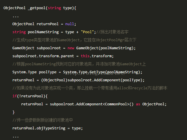 Unity3d中对象池 Objectpool 的概念和用法 Unity Objectpoolmgr Csdn博客
