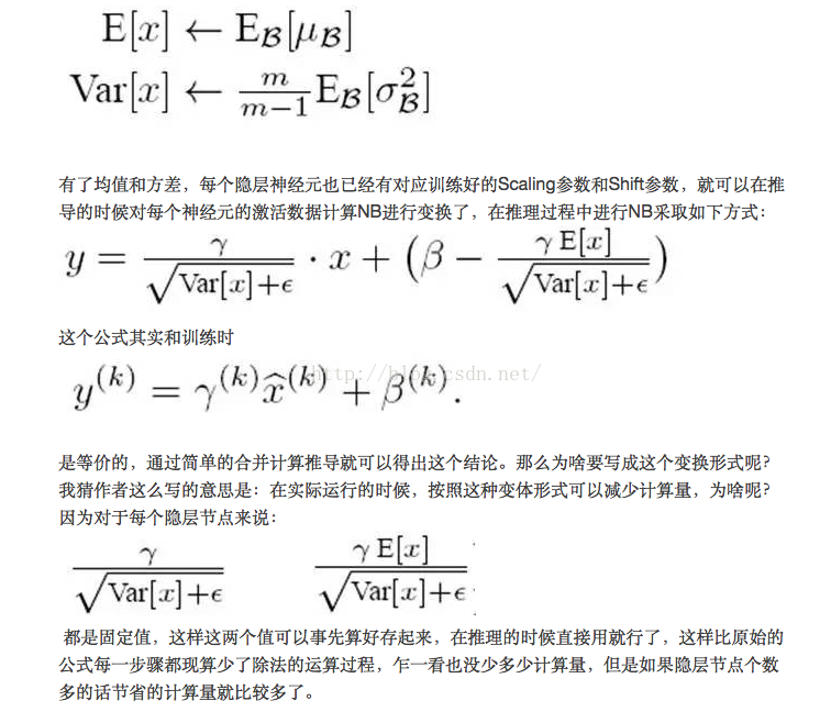 Batch Normalization 的原理解读 Batchnorm Csdn博客