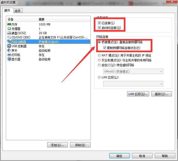 Linux服务器使用二：vmware下设置网络连接并使用ssh2进行远程访问vmware Ssh 修改dns Csdn博客 