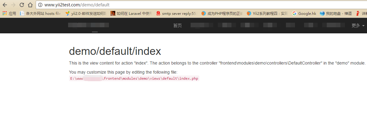 Yii2 模块化开发 配置yii2 Layout模板配置 Csdn博客 
