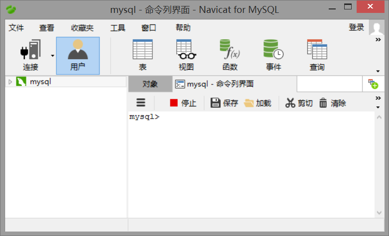 使用mysql For Navicat 创建用户（连接） 及 Sql语句操作在navicat中如何通过sql语句登录其他用户 Csdn博客
