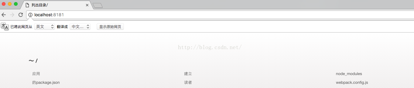 Webpack安装 使用 Loader 配置 插件 环境 排错详解（中）cannot Find Module File Loader Csdn博客 