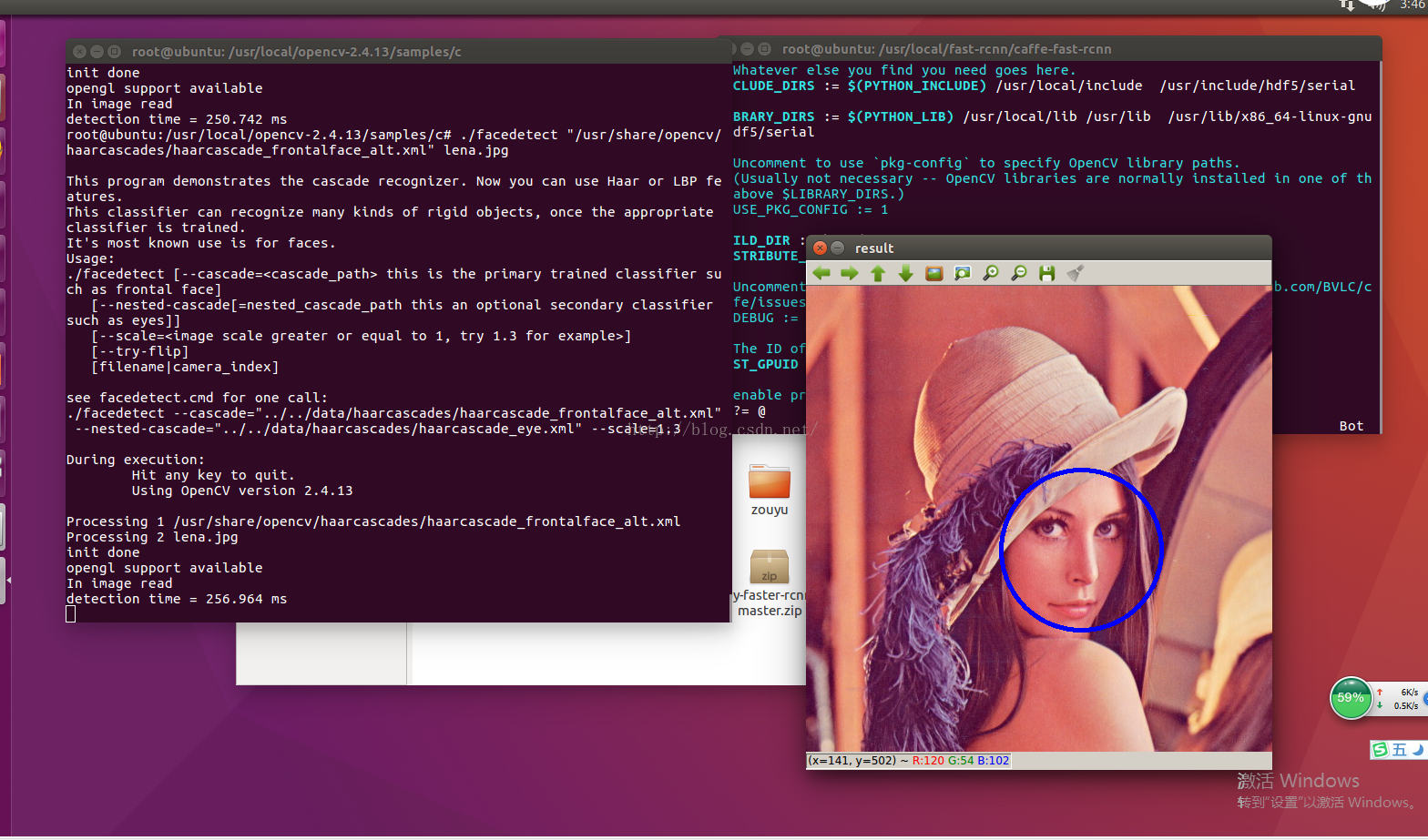 Linux下opencv的环境搭建 Csdn博客 