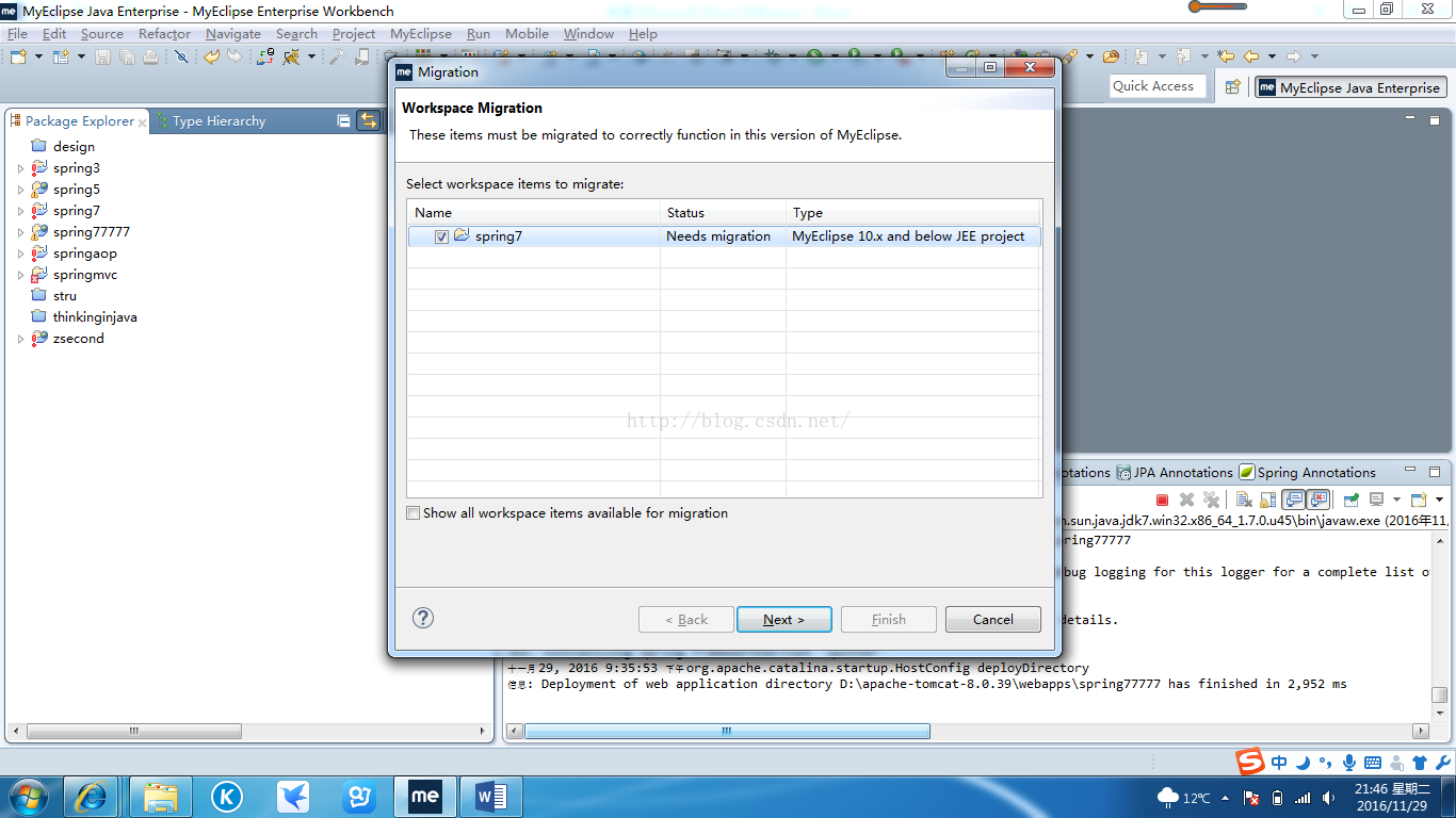 Myeclipse 2015导入web项目注意事项myeclipse2015 Javaweb 导入工程 Csdn博客 