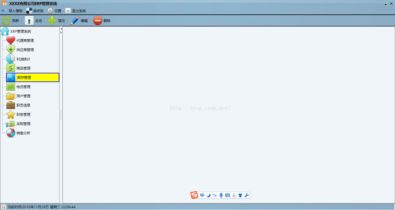Java Swing 开发cs的cs版的一个小工具软件java Cs框架 Csdn博客 4735