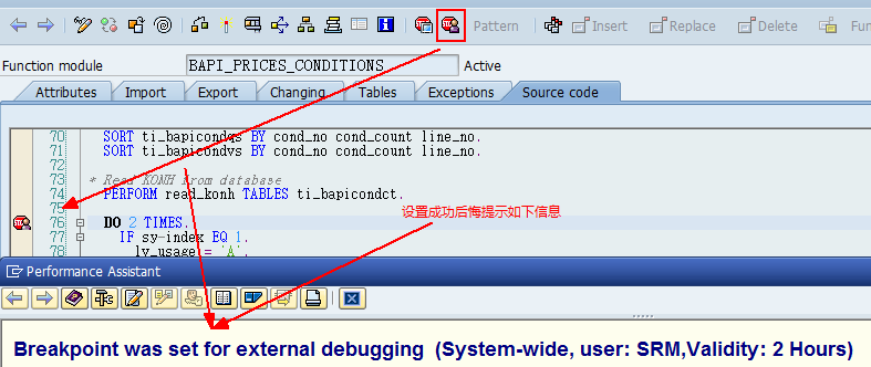 Sap Debug 外部断点的设置sopdebug Csdn博客