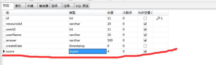 Mybatis Insert 数据 Nullpointerexceptionmybatis Insert Nullpoint Csdn博客 4595