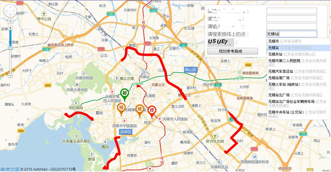 使用javascript实现高德地图路线规划 Csdn博客 