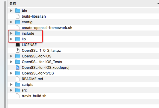 Ios项目中使用openssl库ios组件化 引入openssl Csdn博客
