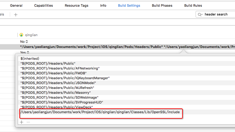 Ios项目中使用openssl库ios组件化 引入openssl Csdn博客
