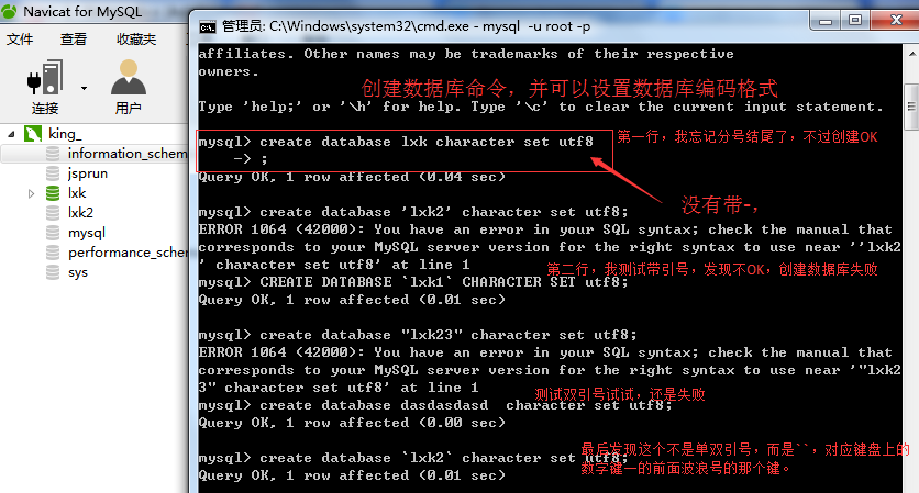 命令行下操作mysql数据库，各种命令的使用入门示例。附图1）打开 命令提示符”，在其中以root权限登录本地mysql服务器 Csdn博客