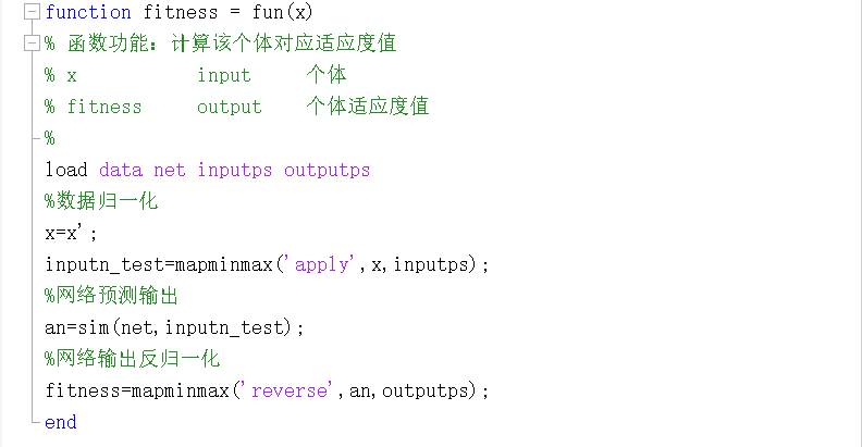 如何利用神经网络结合遗传算法进行非线性函数极值寻优（1）神经网络建模遗传算法求极值 Csdn博客