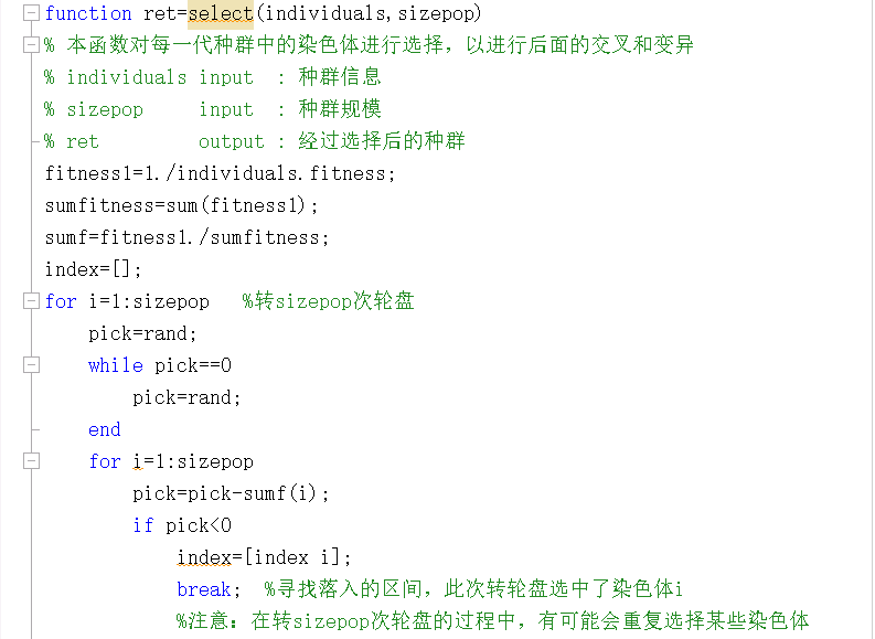 如何利用神经网络结合遗传算法进行非线性函数极值寻优（1）神经网络建模遗传算法求极值 Csdn博客