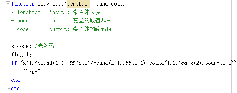 如何利用神经网络结合遗传算法进行非线性函数极值寻优（1）神经网络建模遗传算法求极值 Csdn博客