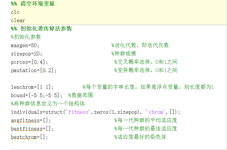 如何利用神经网络结合遗传算法进行非线性函数极值寻优（1）神经网络建模遗传算法求极值 Csdn博客