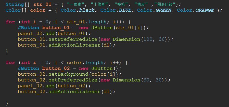 Java简单画图板的实现java实现一个绘图工具可以按拉橡皮筋的方法绘制直线椭圆矩形并可以选择形状的 Csdn博客