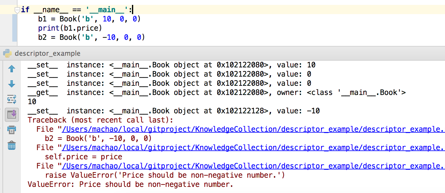 Python 描述符descriptorpython銝要ame Price Number Csdn博客 