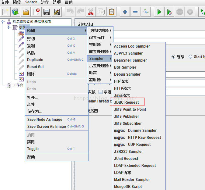 Jmeter连接oracle数据库 Jmeter同一个jdbc Request 查多条oracle库 Csdn博客