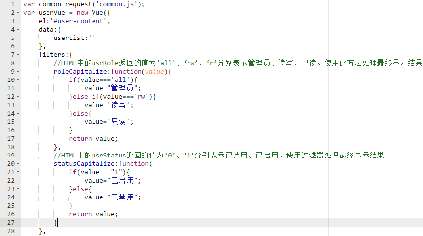 Vuejs实现的异步获取数据并以表格形式展示内容，实现基本的增删改查操作vue3 异步数据的页面展示 Csdn博客