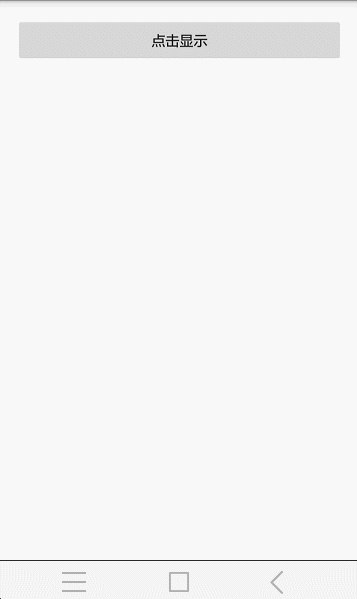 Android高效率实现弹出带动画效果的对话框，仿照微信对话框效果android 模仿 微信快捷回复弹窗 Csdn博客