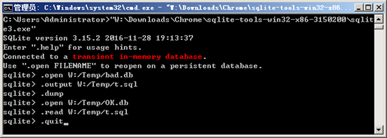 修复 Sqlite 数据库文件repairesqlitetools Csdn博客