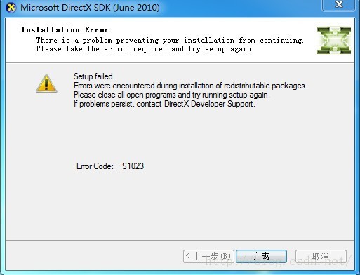 安装directx Sdk时出现error Codes1023 的解决方案dxsdk S1023 Csdn博客 