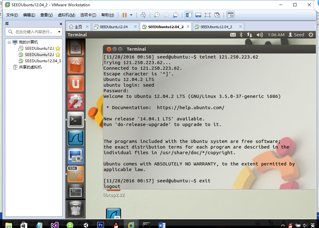 Tcpip攻击实验（arp，icmp，syn，rst，tcp会话劫持）一种基于tcparpicmp协议的网络攻击测试方法 Csdn博客 