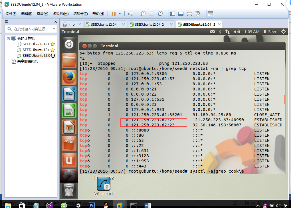 Tcpip攻击实验（arp，icmp，syn，rst，tcp会话劫持）一种基于tcparpicmp协议的网络攻击测试方法 Csdn博客 
