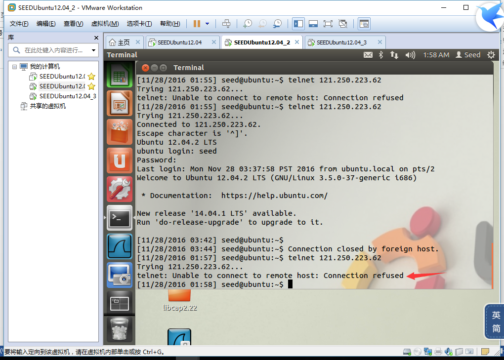 Tcpip攻击实验（arp，icmp，syn，rst，tcp会话劫持）一种基于tcparpicmp协议的网络攻击测试方法 Csdn博客 