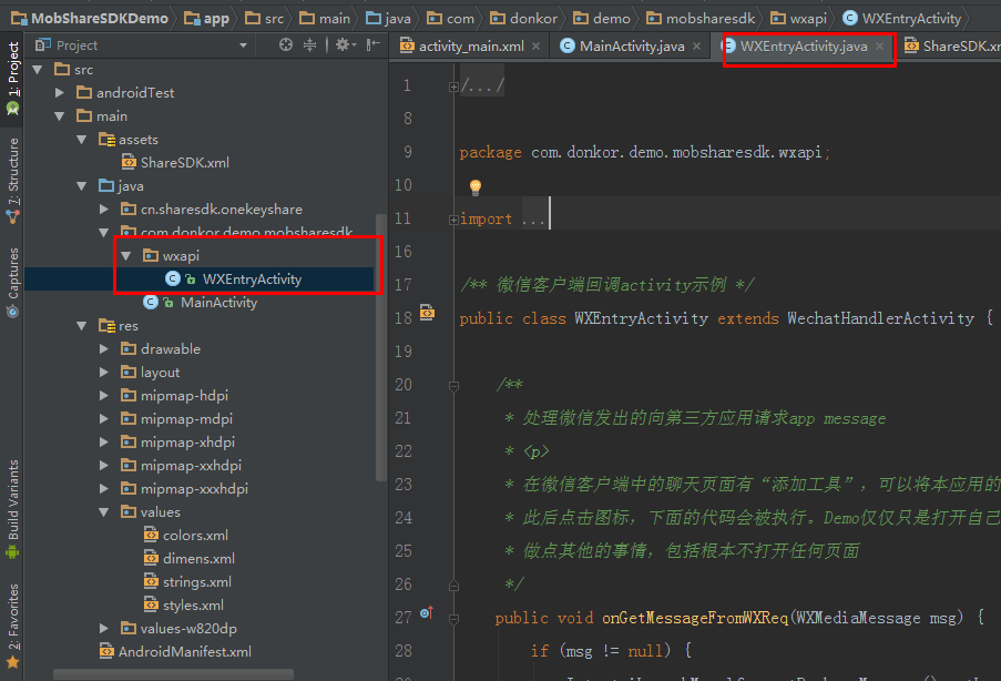 Android Studio Mob第三方登录/分享（图文教程）_android studio实现第三方微信qq登录-CSDN博客