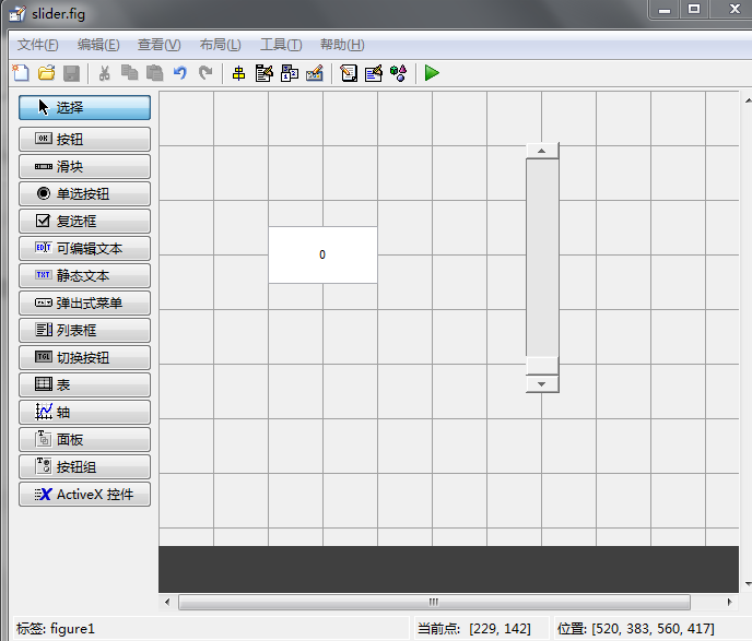 Matlab 控件之间通过gui Data传递数据 Csdn博客
