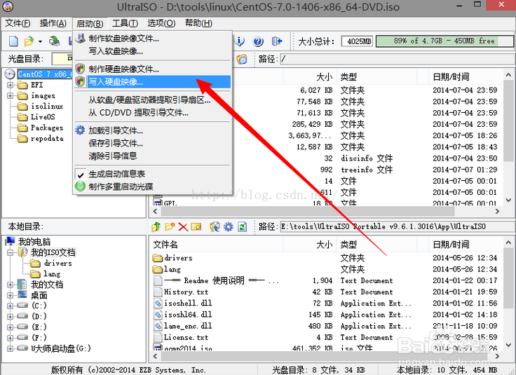 安装win10和centos7双系统及引导修复centos修复win10引导 Csdn博客 8175