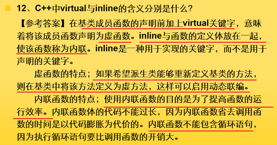 100条经典c语言笔试题目 前50题c笔试选择题 Csdn博客 
