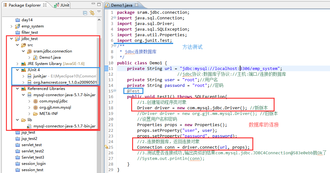 Jdbc入门、jdbc连接数据库连接数据库jdbc Csdn博客